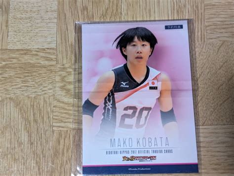 Yahooオークション 女子バレーボール 2017 火の鳥 Nippon 日本 古賀
