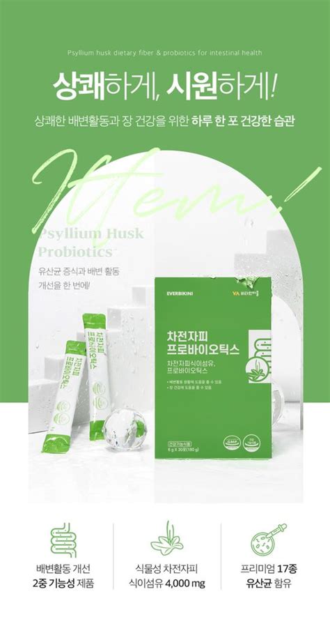 包装에 있는 Ryoko L님의 핀 상자 포장 디자인 건강식품 제품 포장