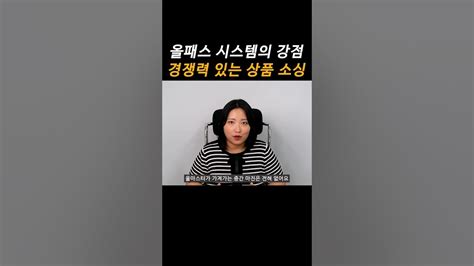도매사이트 상품이 아닌 직접 소싱한 상품 제공 Youtube
