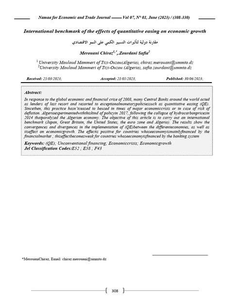 International Benchmark Of The Effects Of Quantitative Easing On