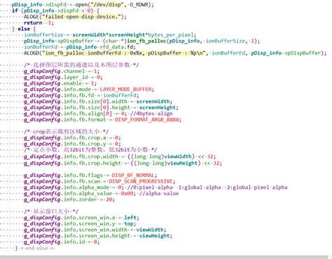 全志A Android Display框架实践 sheldon blogs 博客园