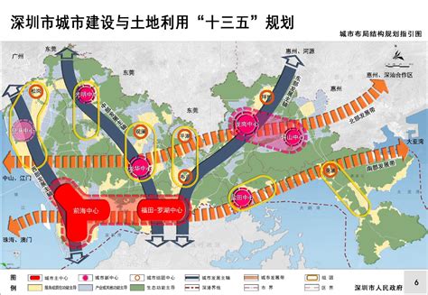 关于印发深圳市城市建设与土地利用十三五规划的通知