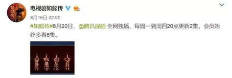 历尽风波的《如懿传》终于开播了，你看了没？观众