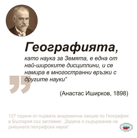 Исторически факултет ВТУ Св св Кирил и Методий ВЕЛИКОТЪРНОВСКИ УНИВЕРСИТЕТ “СВ СВ КИРИЛ
