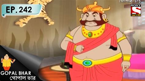 Gopal Bhar Bangla গোপাল ভার Bengali Ep 242 Ghumontopurite Gopal Youtube