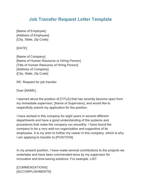 Employee Request Reassignment Transfer Letter