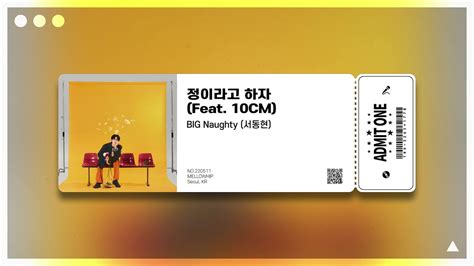 Playlist 헤어진 후에 듣는 이별 감성 알앤비 힙합 플레이리스트 2 Youtube