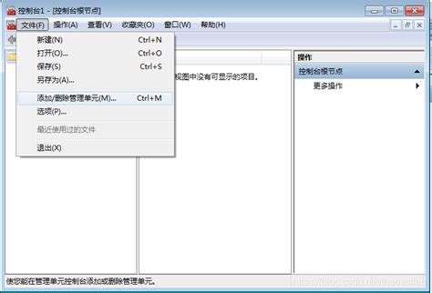 安装net Framework 472时出现“不受信任提供程序信任的根证书中终止”的解决方法net472安装证书不信任 Csdn博客