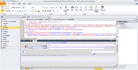 Sharepoint 2010 文档管理系列之文档搜索 霖雨 博客园