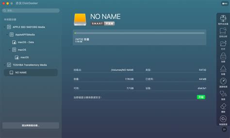 Macos系统下载，macos镜像文件下载，mac系统安装u盘制作