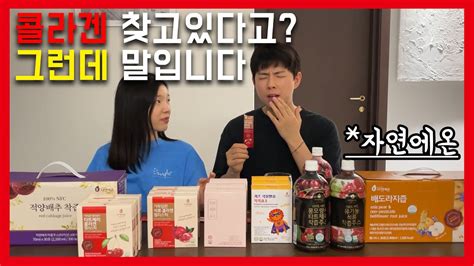 무릎까지 꿇었잖아커플먹방브이로그우삼겹곱창전골매콤쭈꾸미주먹밥한우불고기전골모밀송주불냉면돌미나리집미나리전비빔국수