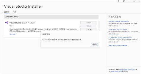 已解决（pip安装pyqt5报错） Error Microsoft Visual C 140 Or Greater Is Required Get It With 中猿创新 7zcode