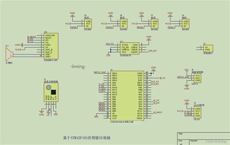 单片机设计 语音识别分类智能垃圾桶 stm32 esp8266 ld3320 基于stm32的智能垃圾桶语音识别 csdn博客