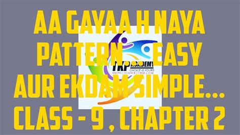 Conditional Identityclass 9mathscbse Youtube