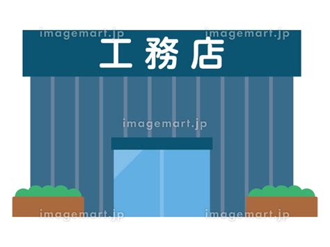工務店のイラスト 212853237 イメージマート