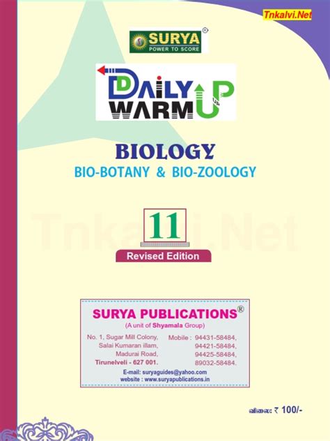 11th Standard Daily Warmup Guide Surya Biology E M Tnkalvi Net