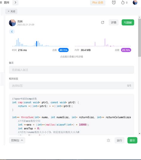 代码随想录算法训练营打卡第7天454四数相加，383赎金信，15三数之和，18四数之和 Csdn博客