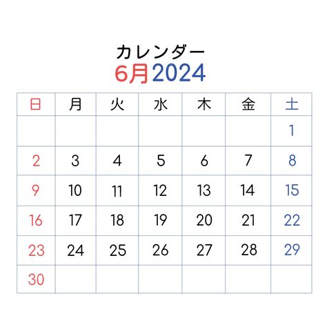 2024 japanese calendar june summer vector 2024 japanese calendar png