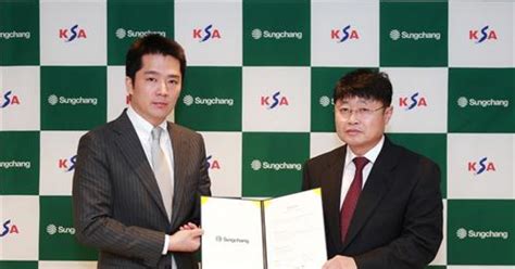 알파인스키 국가대표 성창기업지주서 훈련비 등 지원