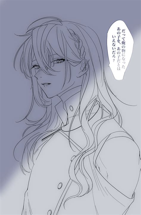 Safebooru 1boy Absurdres Bare Shoulders Bishounen Braid Clothing