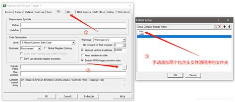 Keil 程序之分模块编写keil如何程序分块编写 Csdn博客