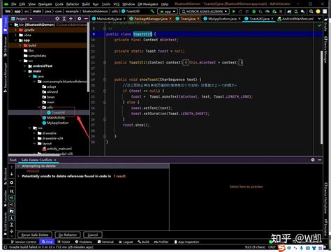 Android 低功耗蓝牙开发(扫描、连接) 知乎 Android 低功耗蓝牙开发(扫描、连接) 知乎