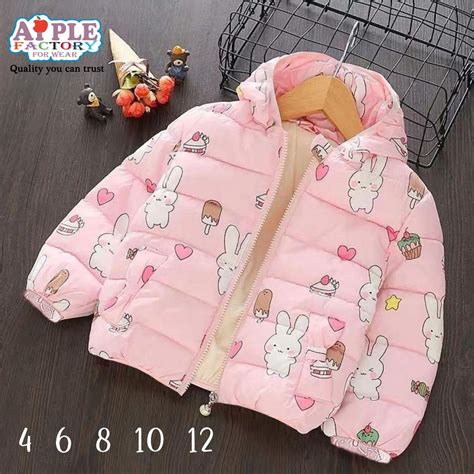 دكان البنات👸🏻 جاكت كامل الأوصاف من أبل