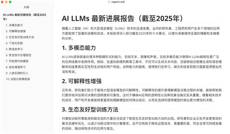 Crewai多智能体框架的实操教程 1 Csdn博客