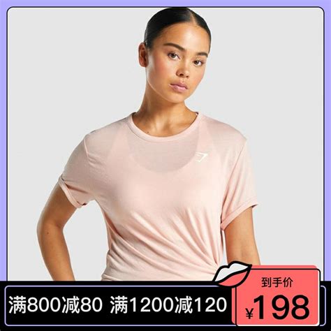 现货gymshark代购女透气轻薄短款健身运动短袖t恤essential Tee虎窝淘