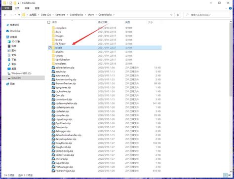Codeblocks 2003下载安装及中文教程 腾讯云开发者社区 腾讯云