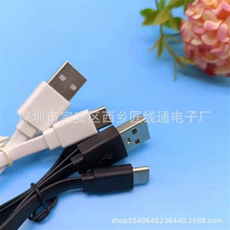 1米type C数据线白色充电线批发深圳数据线type C快充type C充电 阿里巴巴