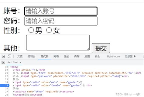 Html5（h5新增内容） Csdn博客
