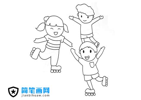 三位小朋友在玩滑轮鞋的简笔画图片 简笔画网