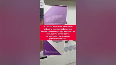Признаки дефицита железа Youtube