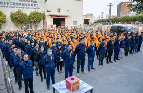 启程 风劲潮涌自当扬帆起航 新闻资讯 英良石材有限公司