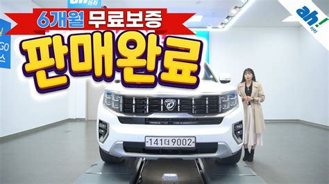 아차 패밀리카로 아주 좋은 넓은 국산suv 중고차구입방법👍기아 모하비 더 마스터 디젤 30 4wd 6인승 마스터즈