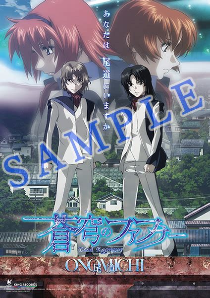 News｜「蒼穹のファフナー Behind The Line」公式サイト