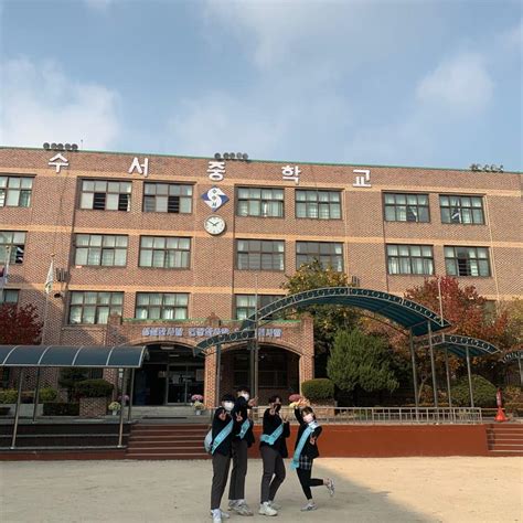 📌서울컨벤션 고등학교 앰배서더 입니다📌 💜1113일에 다녀온 컨벤션앰배서더 서울컨벤션고등학교