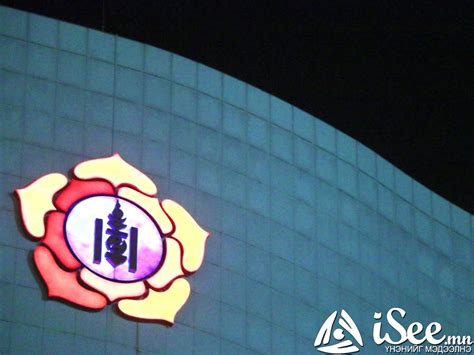 МАН ын дотоод асуудал Монголын төрийн асуудал болох ёсгүй гэж АН аас мэдэгдэл гаргалаа Isee Mn