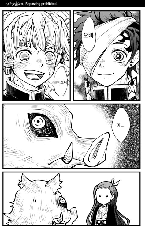 오늘로 2개 알다시피 링크는 댓글에 두겠습니다 탄지로 젠이츠 이노스케 네즈코 귀멸의칼날 漫画 きめつのやいば イラスト 滅