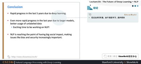 Showmeai知识社区