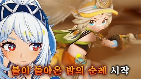 귀여운 거 Vs 귀여운 거 Youtube