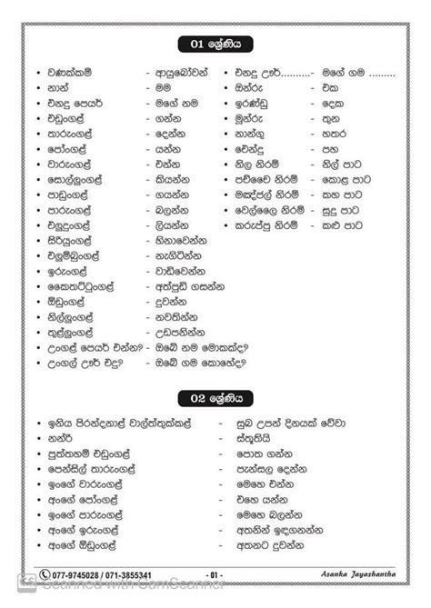 අපේ පාඨශාලාව අපේ පාඨශාලාව Added A New Photo