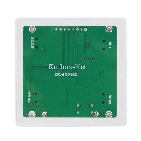 Kmbox Net Network Keyboard And Mouse Controller 100m High Speed Dma Ai