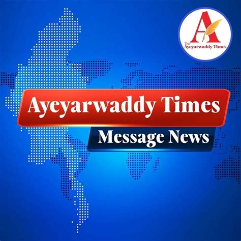ဖေ‌ဖော်၀ါရီ ၂၆ ရက်နေ့ နိုင်ငံတဝန်း Ayeyarwaddy Times