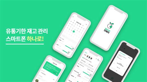 니즈 신용보증기금으로부터 시드투자 유치 스타트업 스토리 플랫폼 플래텀platum