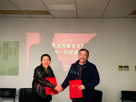 复旦大学继续教育学院