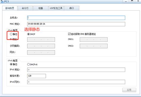 1 4网安学习第一阶段第四周回顾（个人学习记录使用） csdn博客