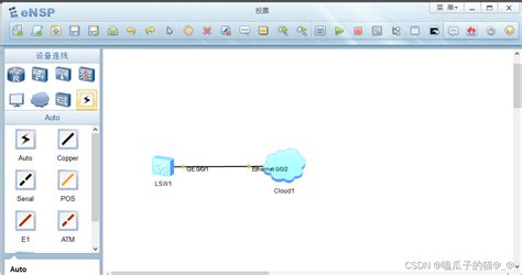Securecrt如何连接（telnet、ssh）ensp中的交换机、路由器securecrt如何登录ssh Csdn博客