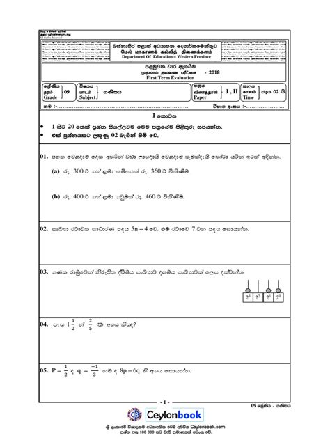 Termtest 5437 Pdf